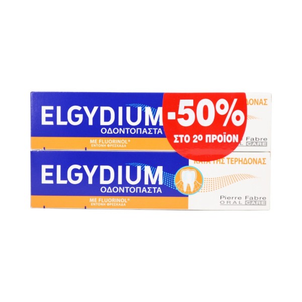 ELGYDIUM ΟΔΟΝΤΟΠΑΣΤΑ ΚΑΤΑ ΤΗΣ ΤΕΡΙΔΟΝΑΣ 75ML 1+1 ME -50% ΣΤΟ 2ο ΠΡΟΙΟΝ